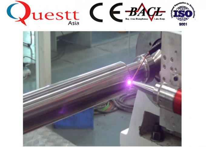 CNC Cold Roller Laser Texturing Machine Easy Operation For Roll ...